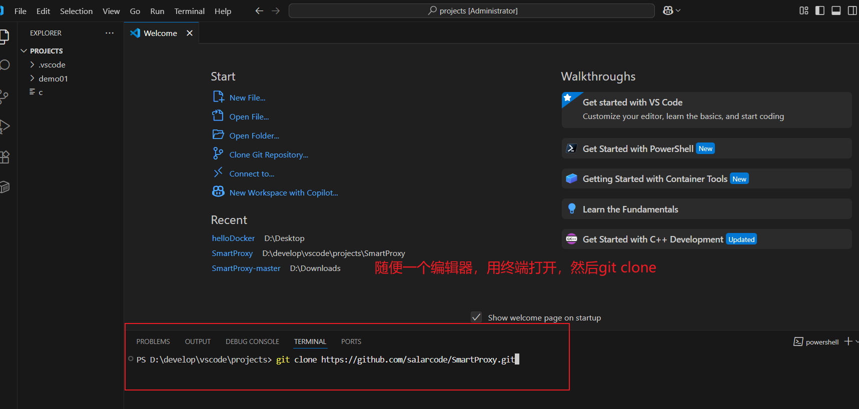 加载未打包的扩展程序，安装Google插件（SmartProxy）-CSDN博客