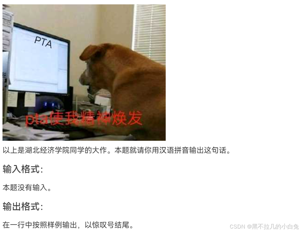 PTA L1系列题解（C语言）（L1_057 -- L1_063）_pta 题目-CSDN博客