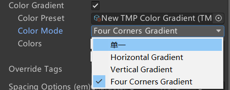 【Unity UGUI 可视组件——Text(TMP)（2）】-CSDN博客
