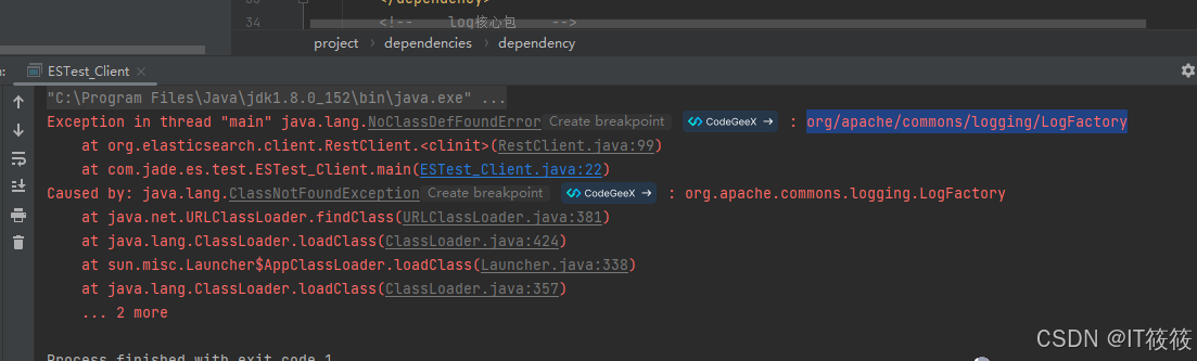 运行Maven项目报错org.apache.commons.logging.LogFactory_org.apache.maven.shared.io.logging.messagesink ...