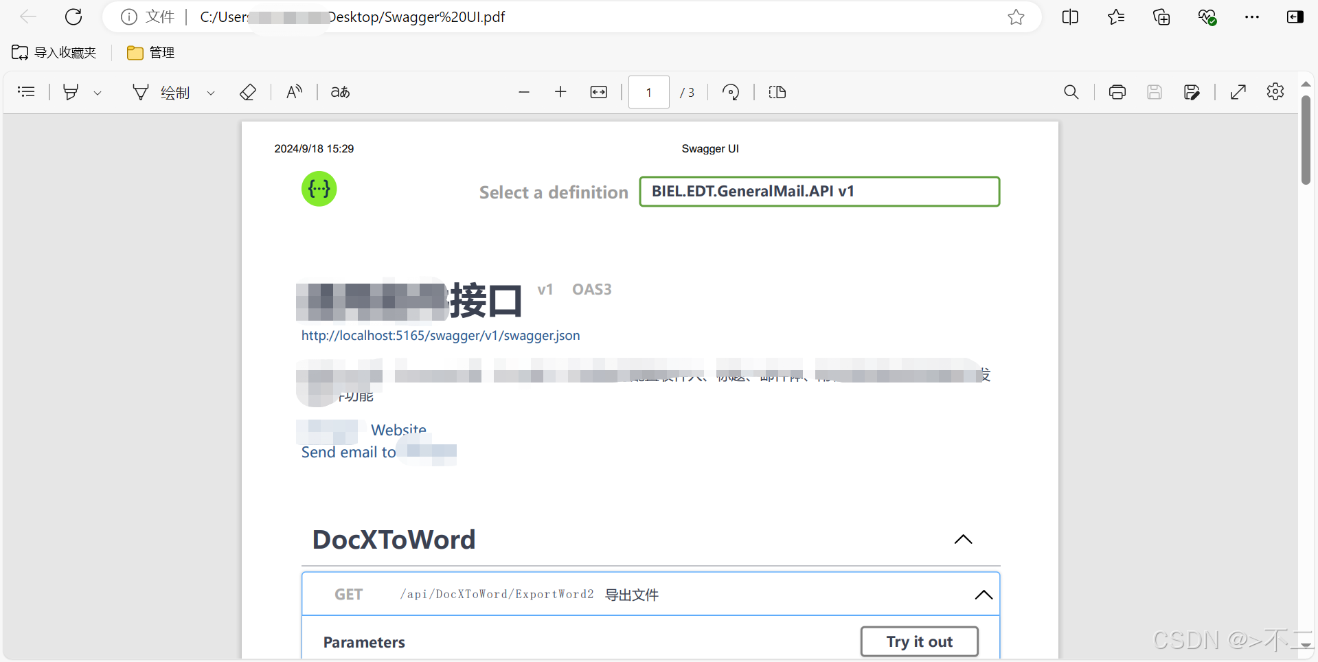 C# .net6 Swagger生成接口文档_c# swagger生成doc-CSDN博客