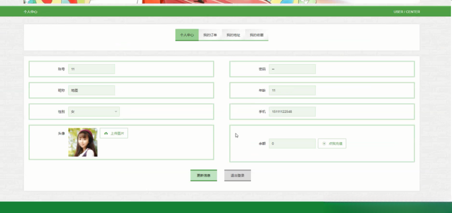 java/php/net/python基于JSP的商城后台管理系统【2024年毕设】-CSDN博客