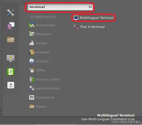 Linux csplit命令图文教程：将一个大文件拆分为多个较小的文件/部分（附详细参数讲解及附图片实例）-CSDN博客