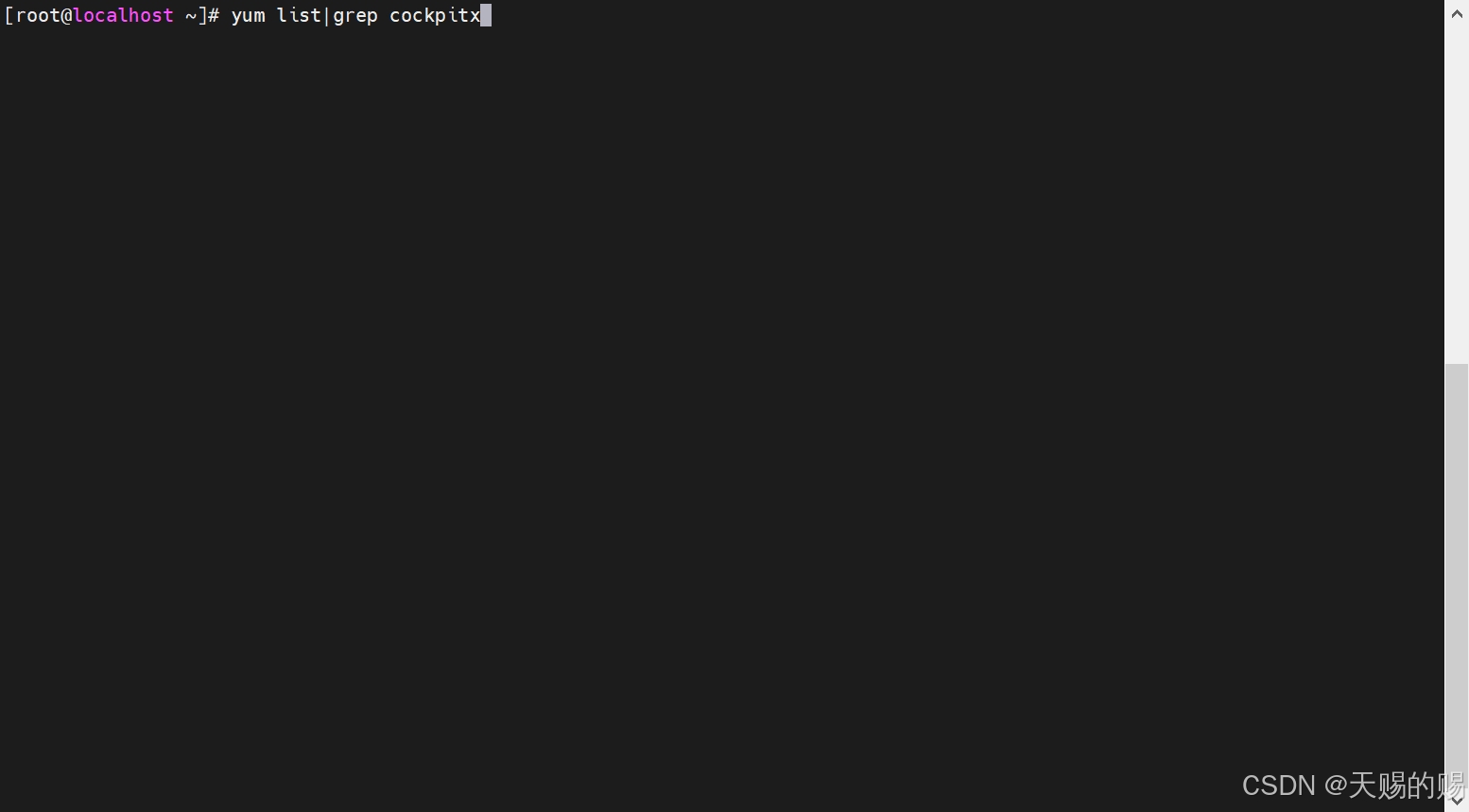 【Linux】Linux web控制台管理系统-CSDN博客