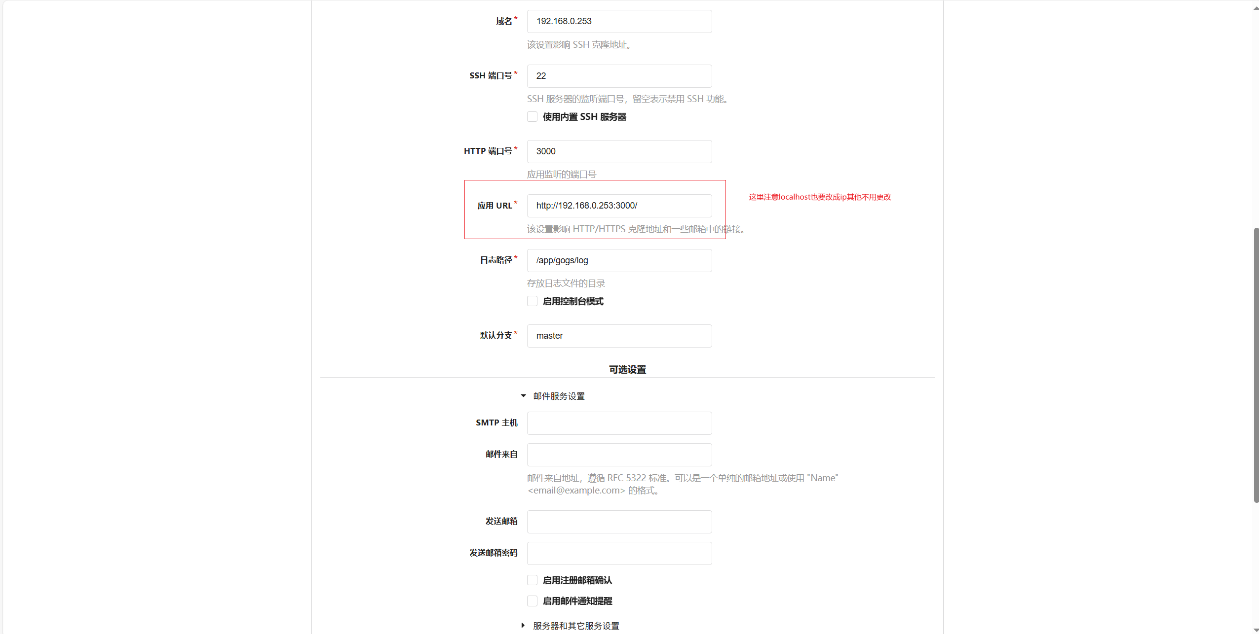 群晖Nas安装git服务_群晖 git-CSDN博客