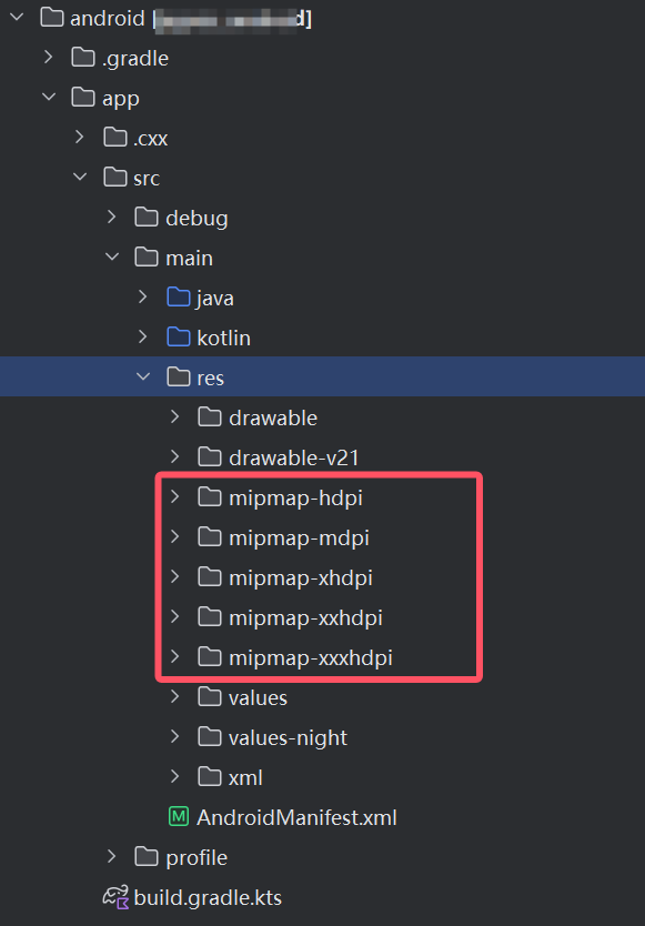 FLutter打包APK详细步骤（包含签名生成）-CSDN博客