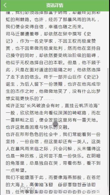 [附源码]计算机毕业设计Python+uniapp执法规范化APP的设计与实现s176t(程序+lw+APP+远程部署)-CSDN博客
