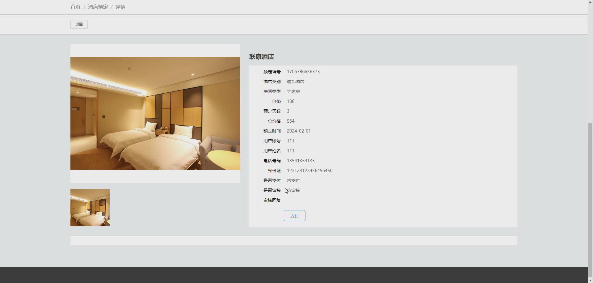 基于python+Vue的新疆旅游网红景点推系统15n31(Pycharm Flask Django成品源码LW)-CSDN博客