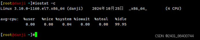 iostat命令使用详解-CSDN博客