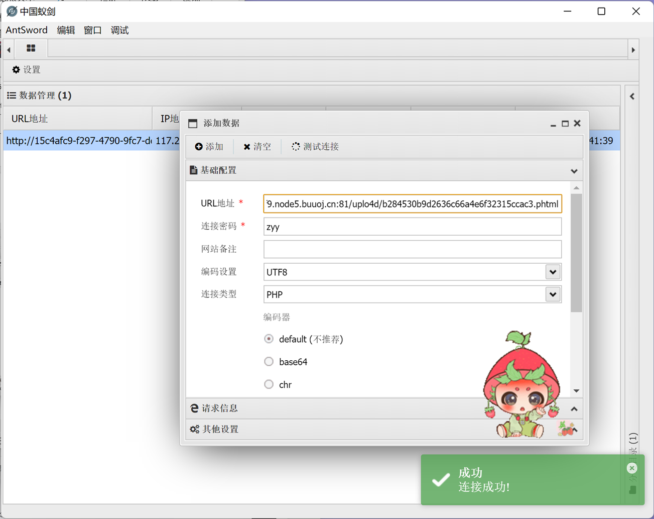 [ACTF2020 新生赛]Upload通关详解-CSDN博客