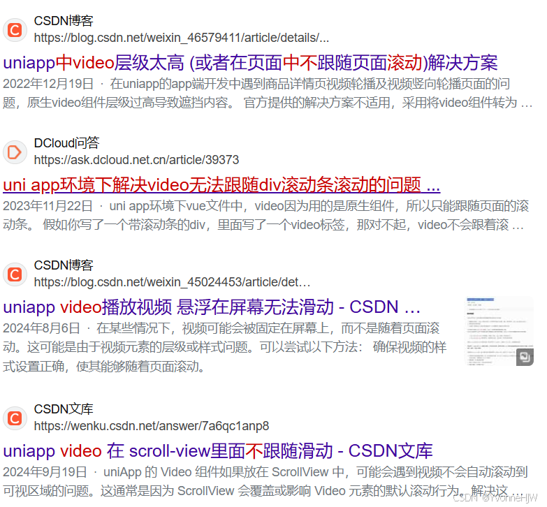 关于uniapp中video层级过高的解决方案_uniapp video层级过高的解决方法-CSDN博客