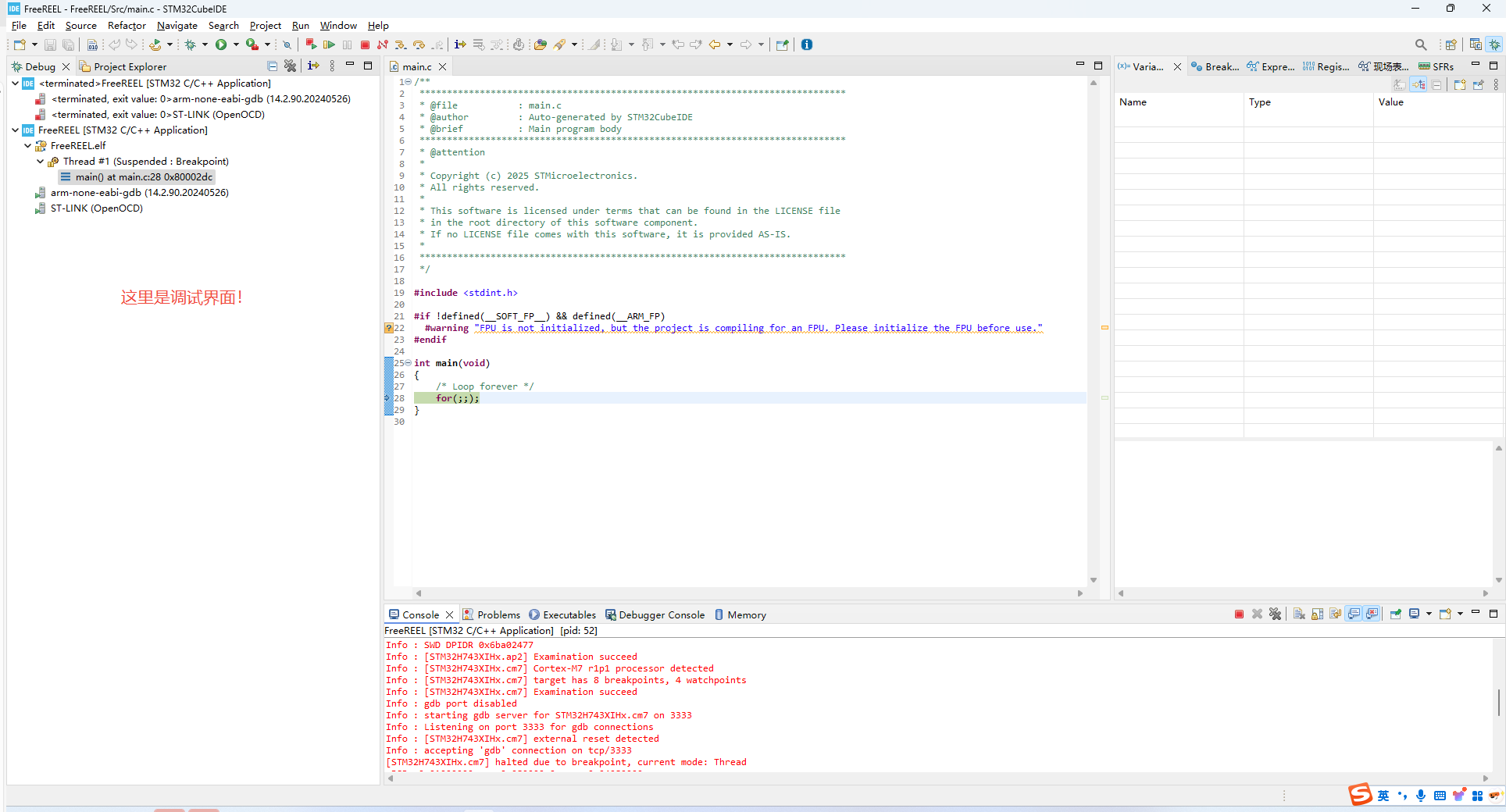 FreeRTOS：看这一篇就够了_freertos最好的入门资料-CSDN博客