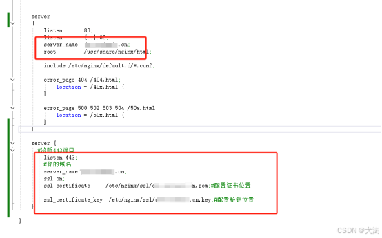 Windows/Linux下部署.net Core和vue项目全流程_零基础搭建netcore7.0+vue3示例项目-CSDN博客