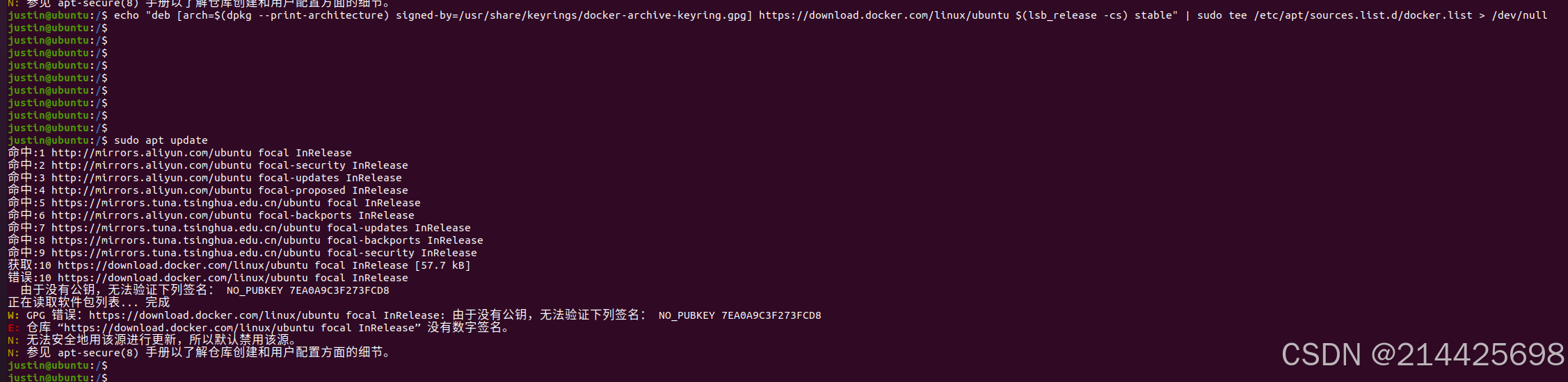 基于ubuntu20.04下安装docker_ubuntu20.04 安装docker-CSDN博客