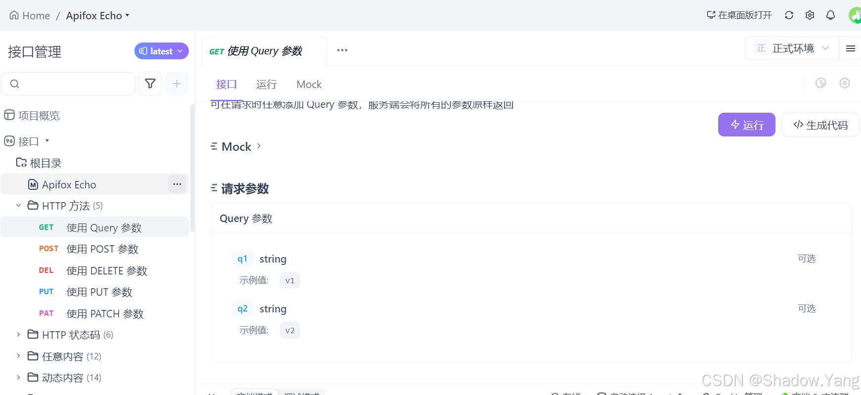 C# HttpClient Get_c# get请求带参数-CSDN博客