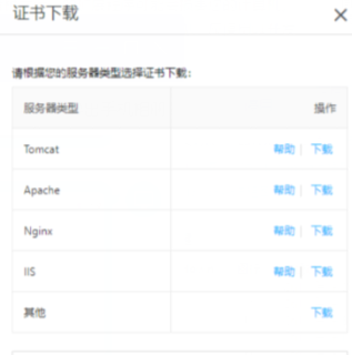c# SLL证书，实现HTTPS、WSS（websockets）流程（超简单）：-CSDN博客