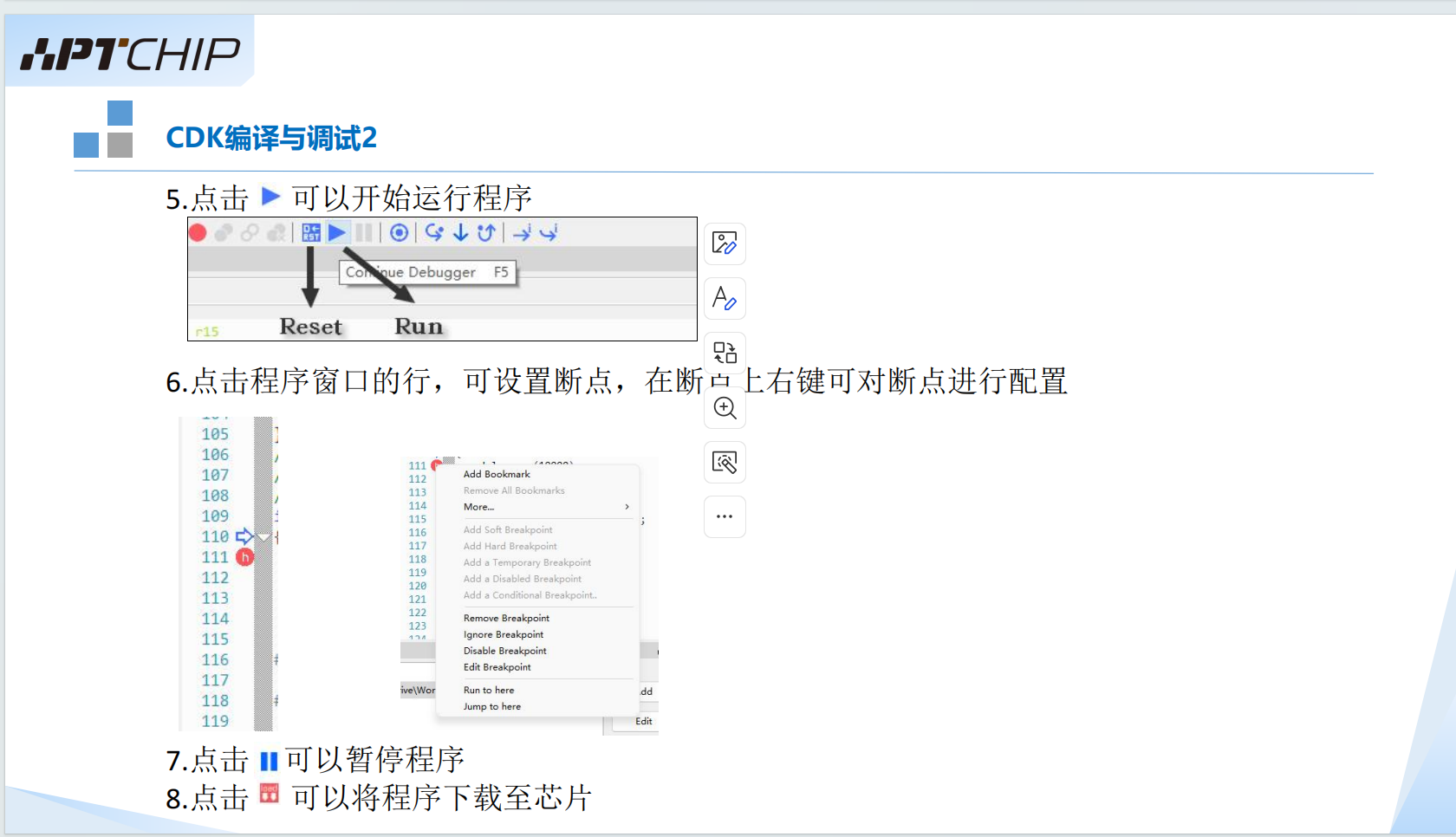 【编译器】CDK编译器搭建与仿真_cdk ide-CSDN博客