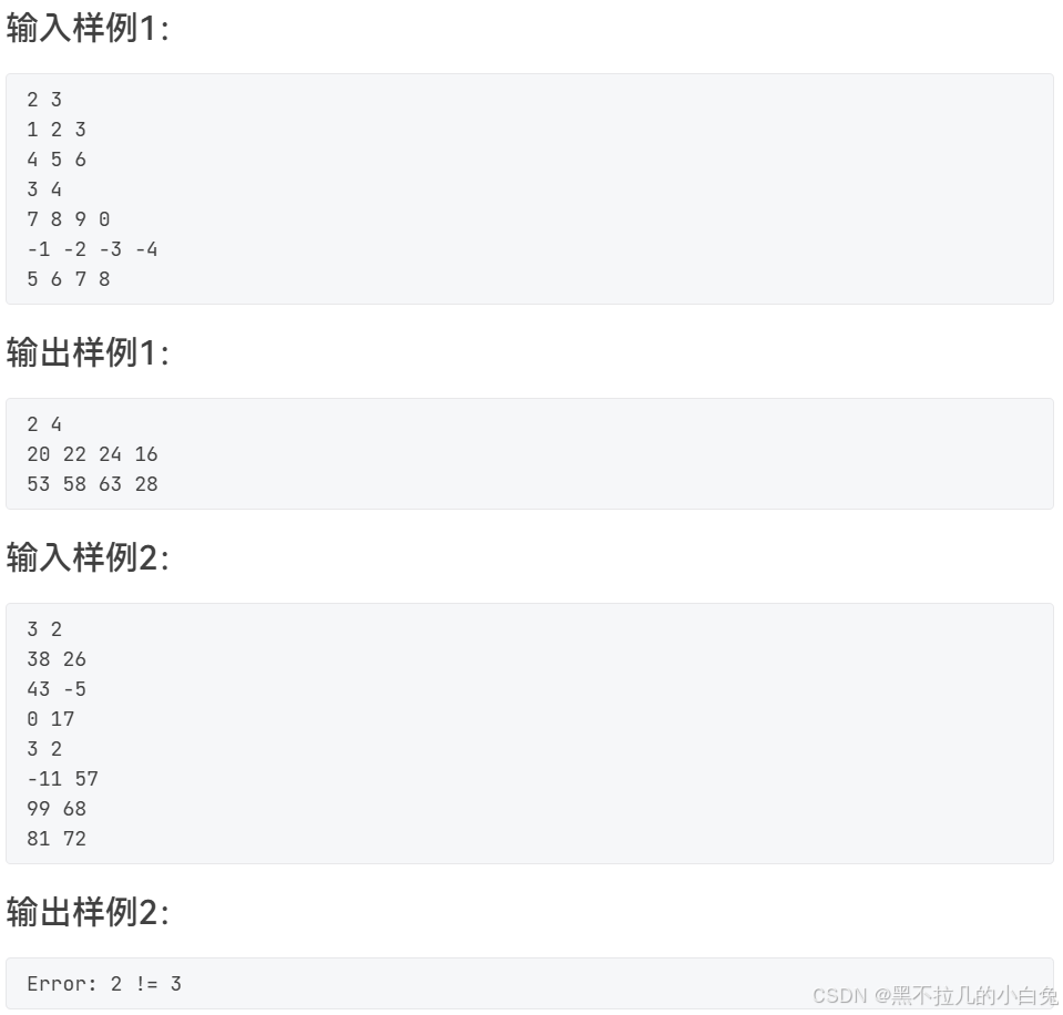 PTA L1系列题解（C语言）（L1_041 -- L1_048）_pta寻找250-CSDN博客