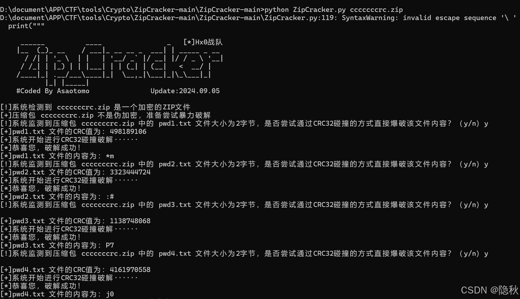 Moe CTF2024-Misc个人wp_moectf2024 misc-CSDN博客