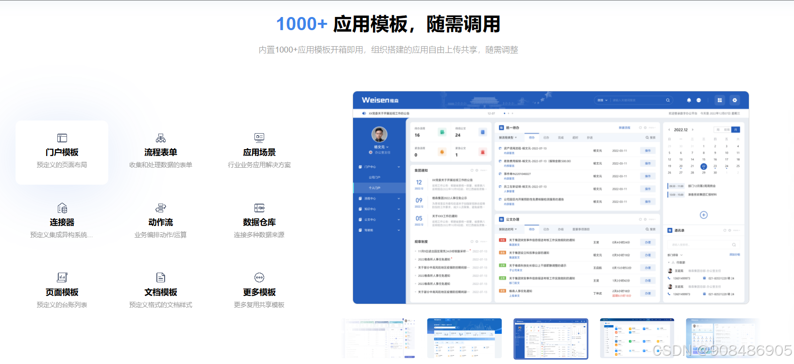 低代码开发平台.技术_pig低代码-CSDN博客