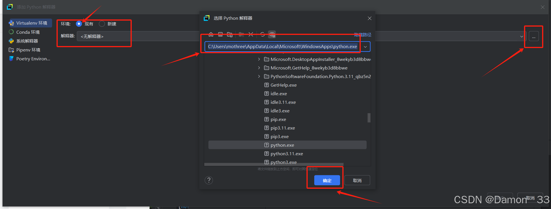 cmd中pip安装好的库 pycharm中不显示_cmd安装的库在pycharm找不到-CSDN博客