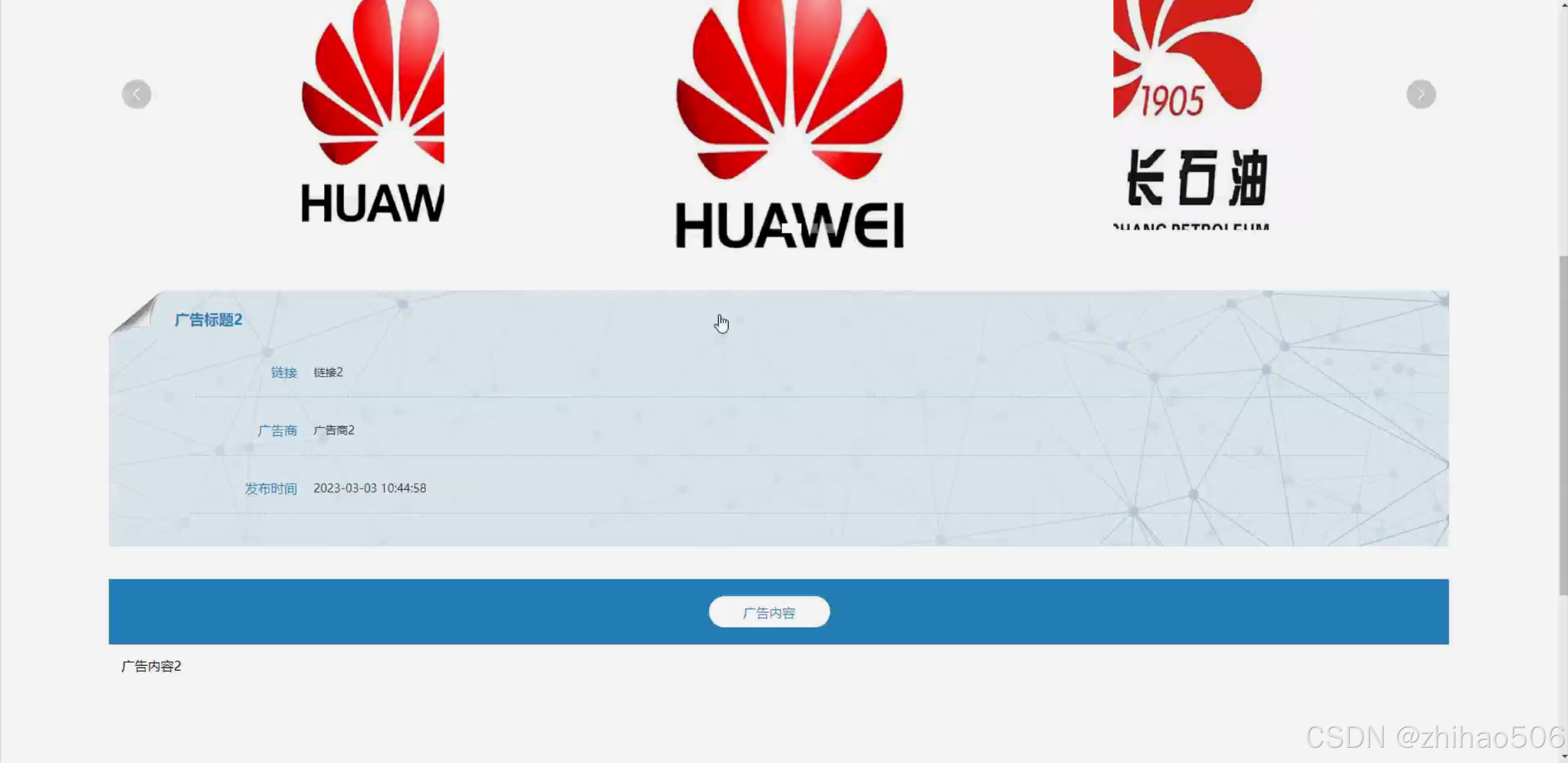 基于pythonflask框架的基于web免费在线教育系统（开题程序论文） 计算机毕设基于python语言开发的 免费开源的在线课程