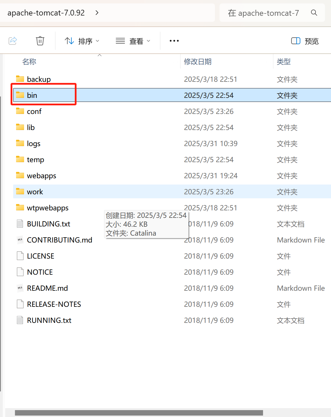 学习如何使用eclipse导出war包和在Tomcat上部署war包_eclipse打包war包-CSDN博客