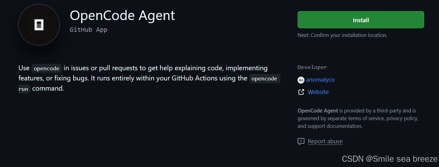 OpenCode详细攻略，开源版Claude Code的内容详细介绍-CSDN博客