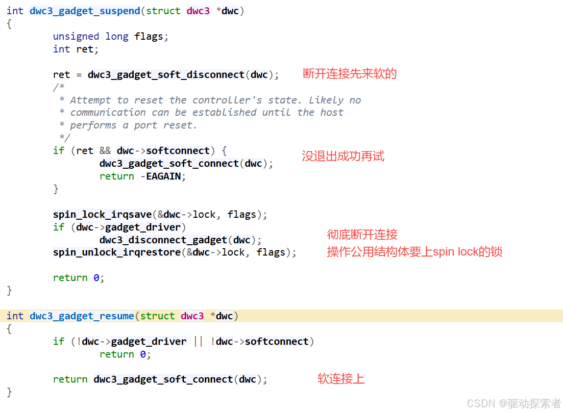 USB suspend resume 浅析_usb 的 suspend-CSDN博客