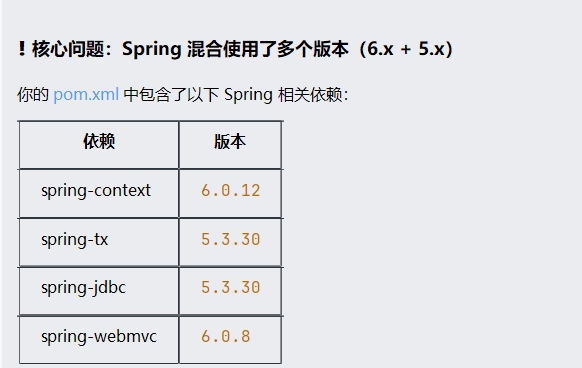 Could not initialize class org.springframework.web.servlet.mvc.method.annotation ...