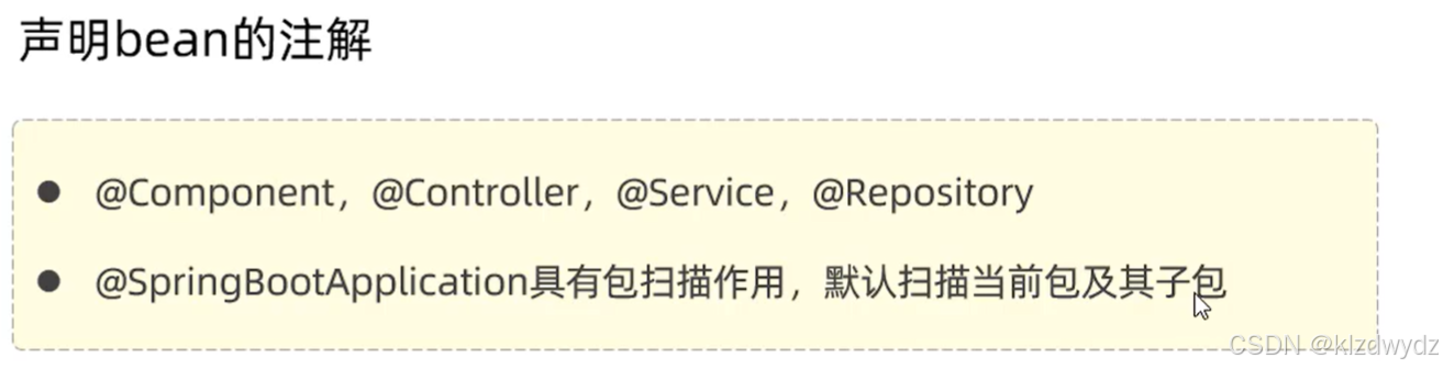 javaweb_java里的span-CSDN博客