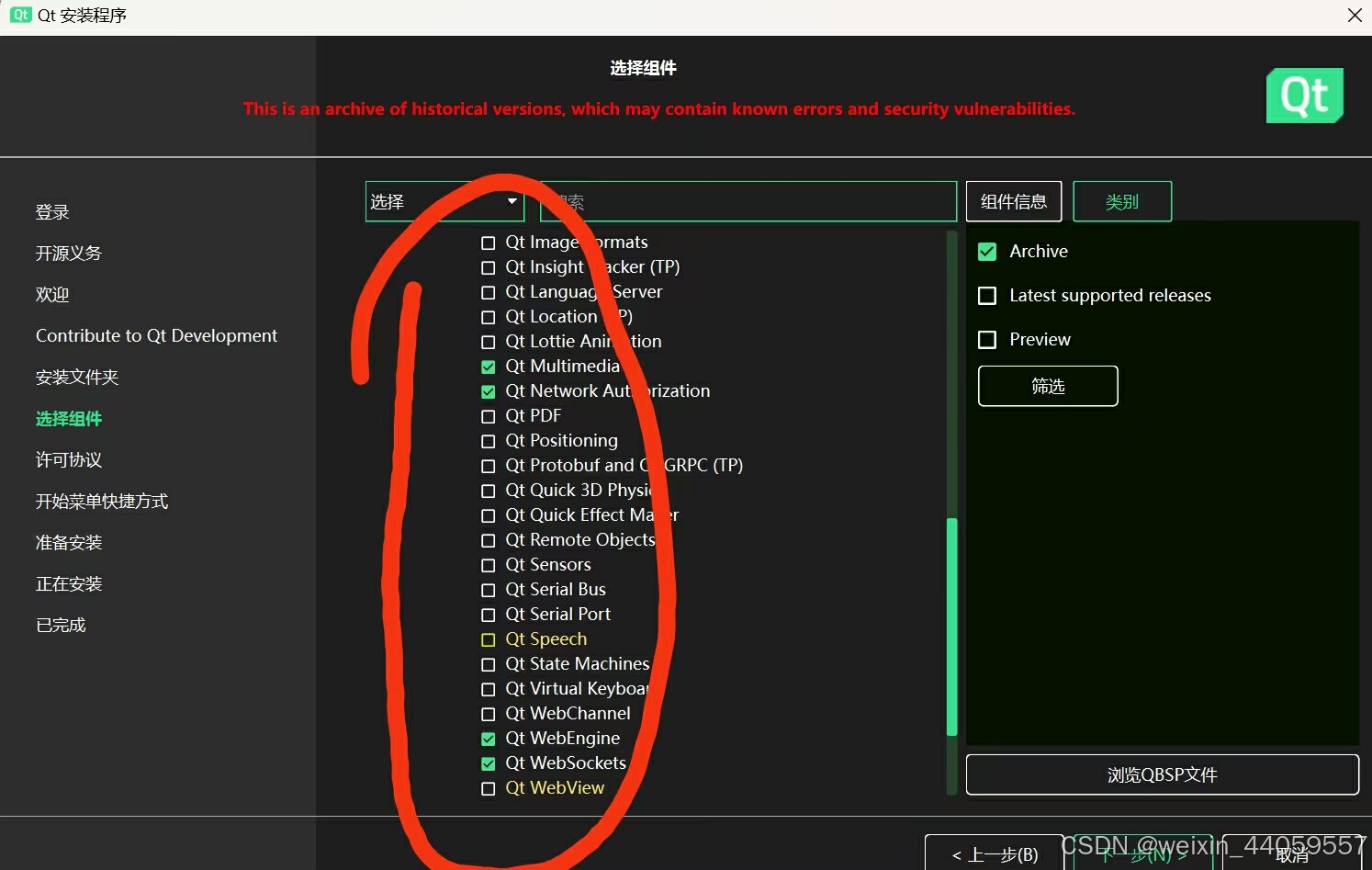 关于pyqt5与pyqt5-tools安装过程中的一些问题及解决，和QT的安装流程_pip install pyqt5-tools报错-CSDN博客
