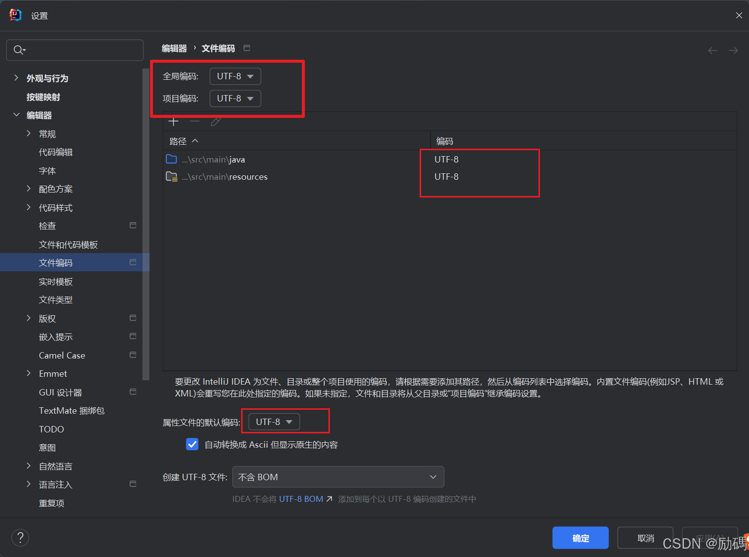SSM项目中文乱码问题的终极解决方案_ssm url传递参数中文乱码-CSDN博客