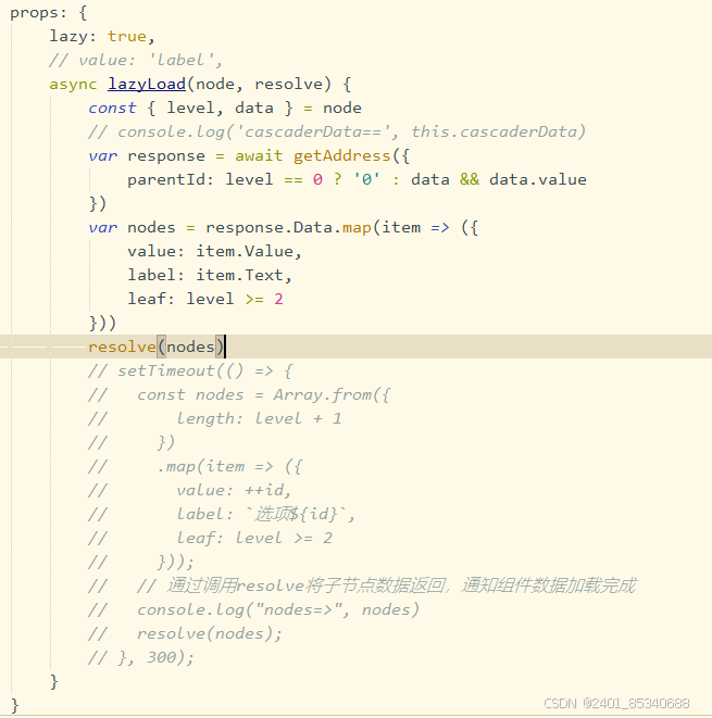 el-cascader 组件懒加载模式下渲染设置初始值方法_el-cascader设置默认值-CSDN博客