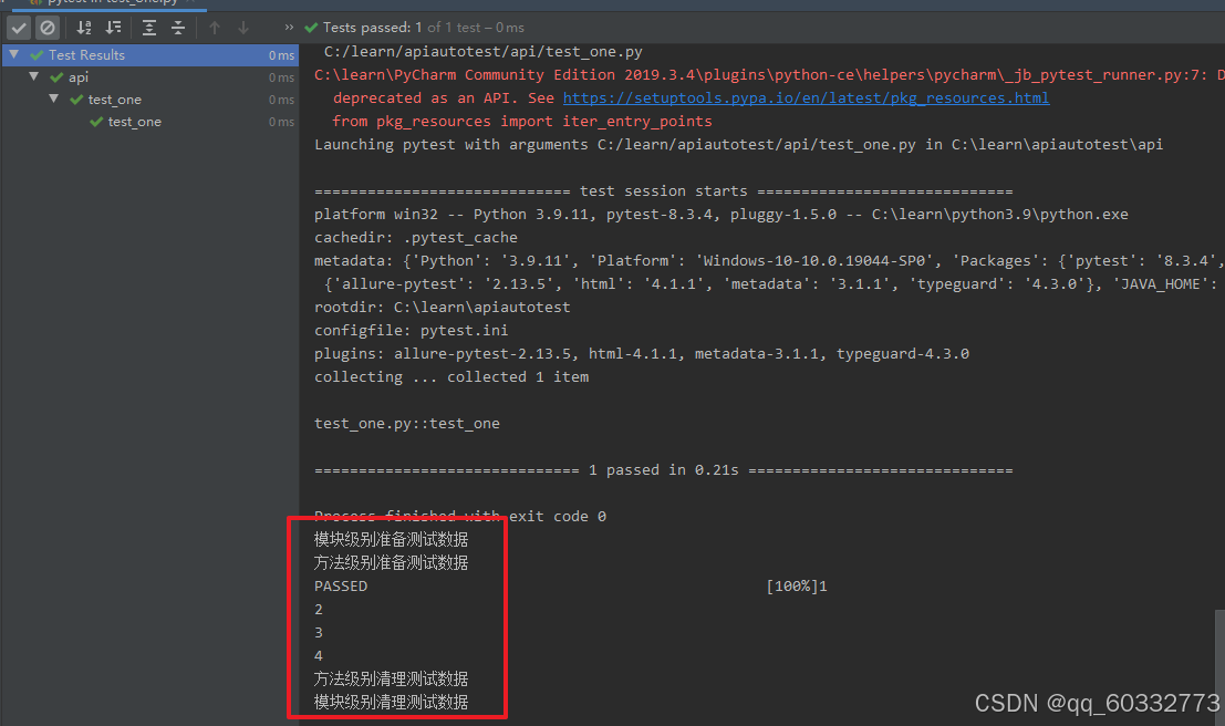python自动化测试【基础版】-CSDN博客