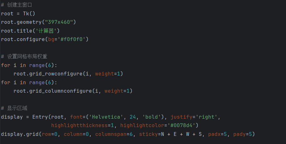 使用python制作简易的计算器python简易计算器 Csdn博客
