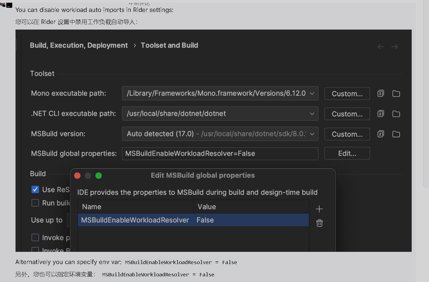 rider The SDK ‘Microsoft.NET.SDK.WorkloadAutoImportPropsLocator‘ specified could not be found ...