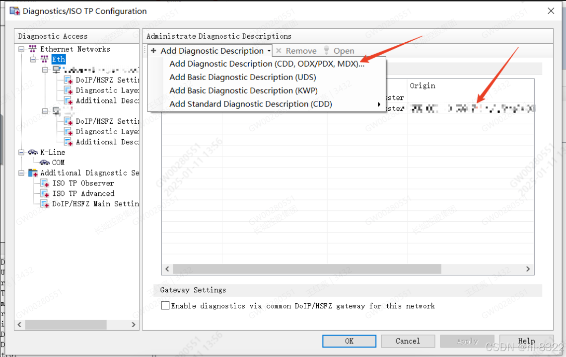 基于CANoe的uds诊断的配置以及使用_canoe诊断教程-CSDN博客