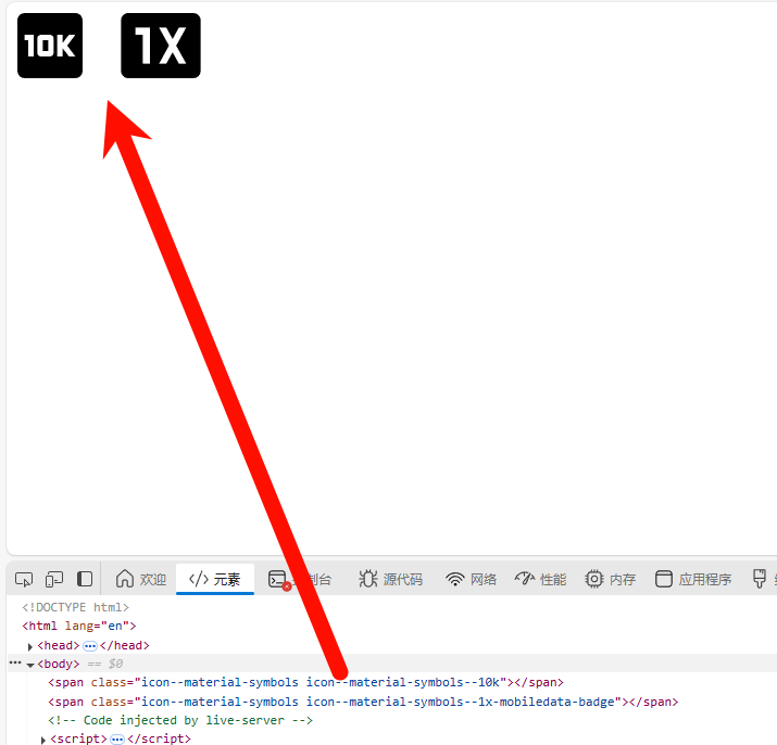 在项目中使用图标的方式有哪些呢？ Iconify的使用、vue3自动引入图标unplugin-vue-components 和 unplugin-icons 的搭配使用_iconify vue ...