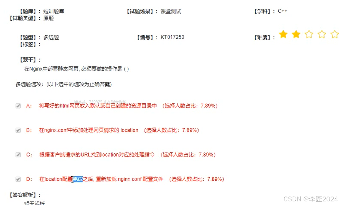 C++学习之fastCGI_c++ fastcgi-CSDN博客