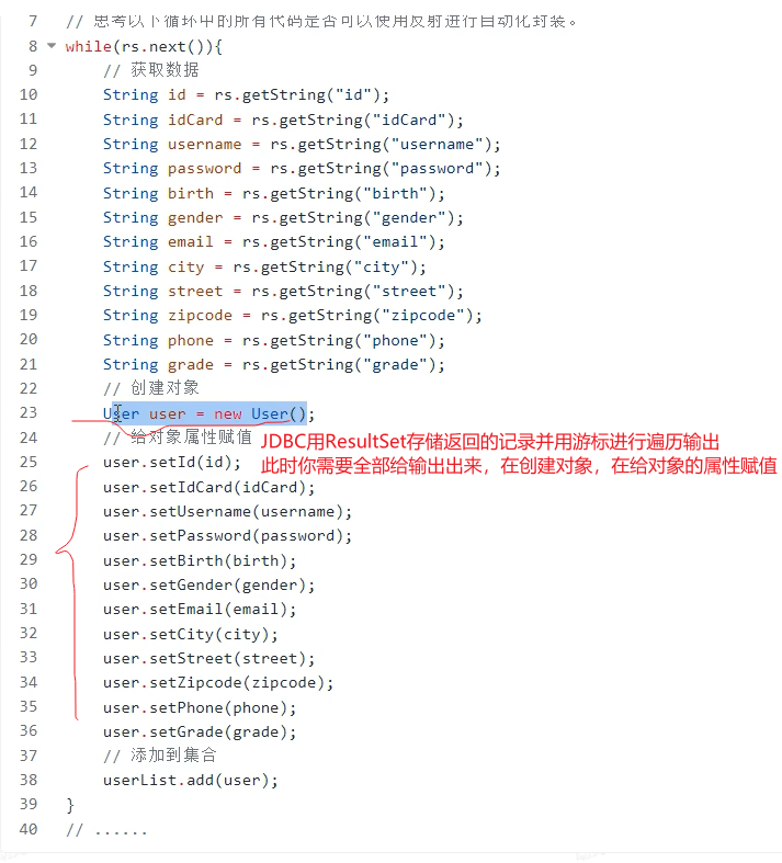 MyBatis实战教程：使用Map与POJO类实现CRUD操作详解-CSDN博客