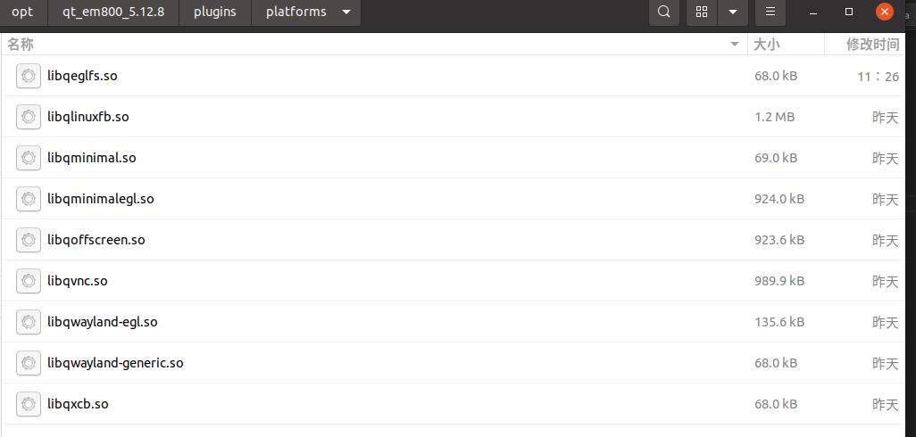 在ZLG EM-800 储能边缘计算网关上实现QtGUI程序硬件加深（EGL(eglfs)，wayland）调试笔记_eglfs qt运行-CSDN博客