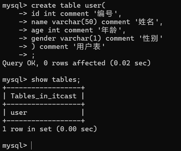 Mysql数据库学习--DDL-CSDN博客