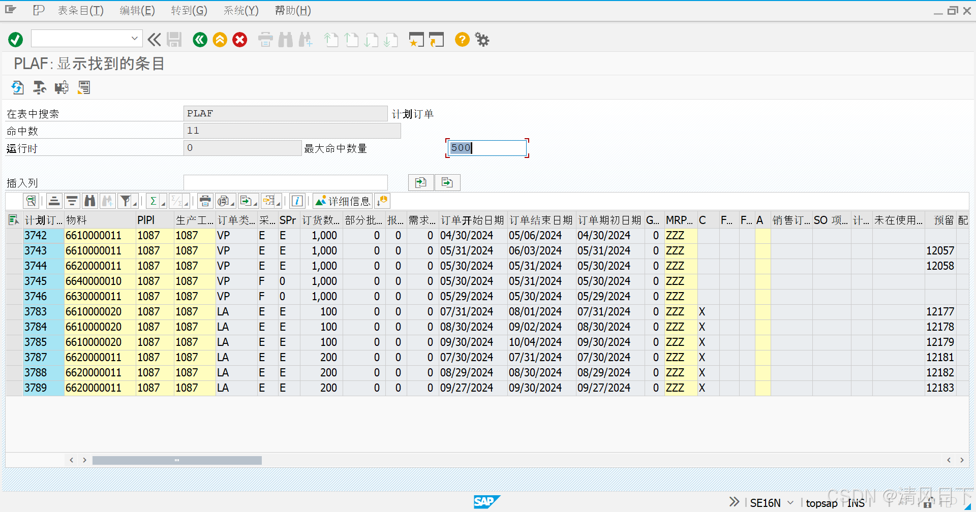 7 SAP前台操作手册-PP模块-计划订单转生产订单(CO40,CO41-后台表PLAF,AFKO,AFPO,RESB)_sap afpo ...