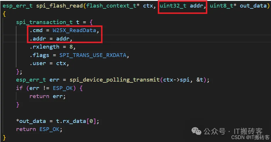 《ESP32从0到1》之SPI Flash数据读写(W25Q32)_esp32 spi flash-CSDN博客