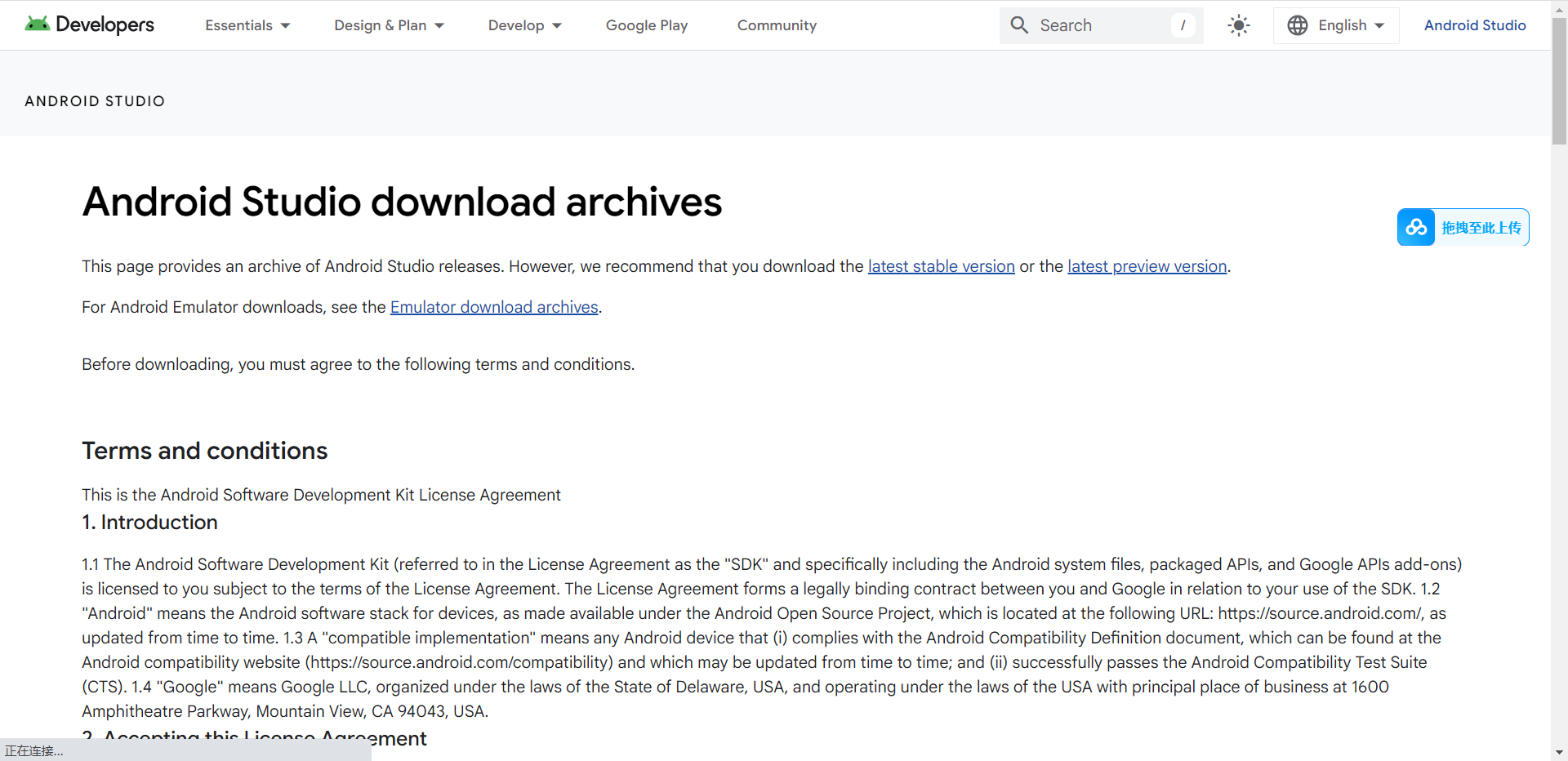 Android Studio：Koala版本2024.1.1超详细下载与安装教程_android studio koala-CSDN博客