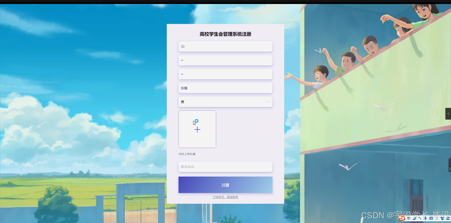 开题flask框架高校学生会管理系统(程序论文python) Csdn博客