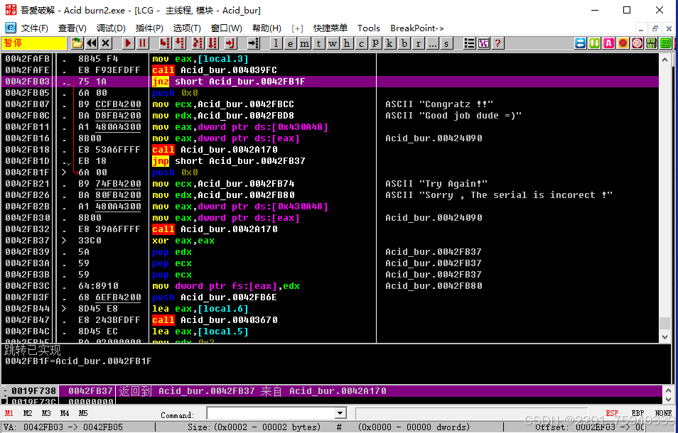 ACID BURN 逆向-CSDN博客