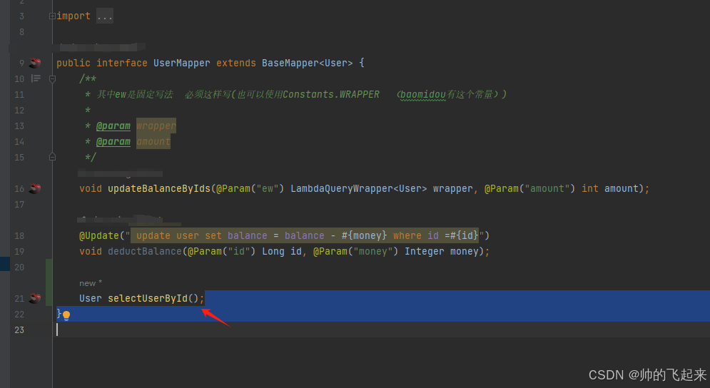 Mybatis-plus常用配置_mybatis配置mapper扫描路径-CSDN博客